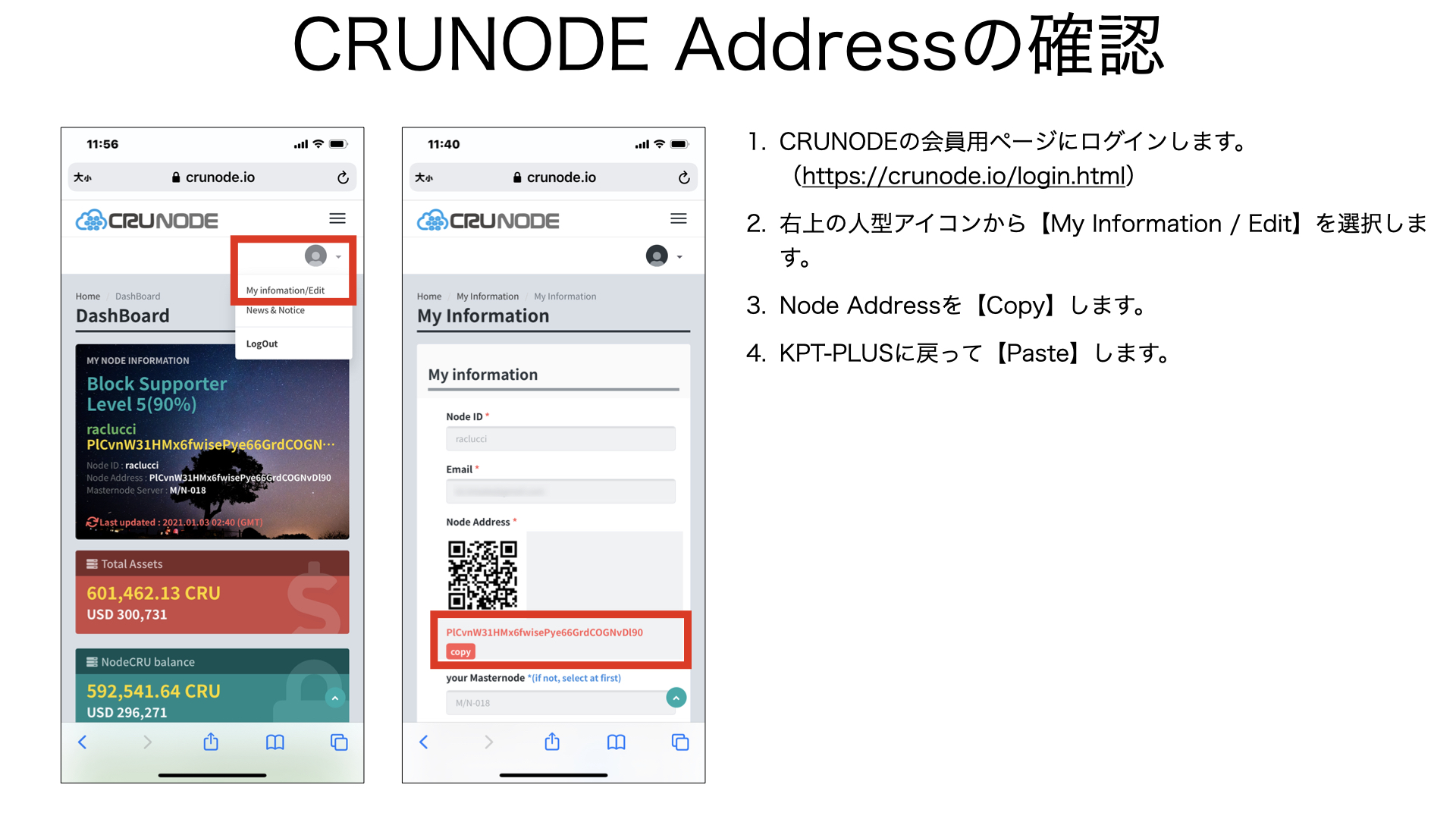 KPT-PLUS資産移行 - ZERO-ONE PROJECT